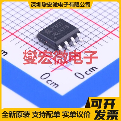 SM4307PSKC-TRG SOP-8 P 30V 11A 场效应管晶体管