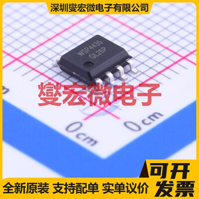 WSP4435 SOP-8 P 30V 8.2A 场效应管晶体管