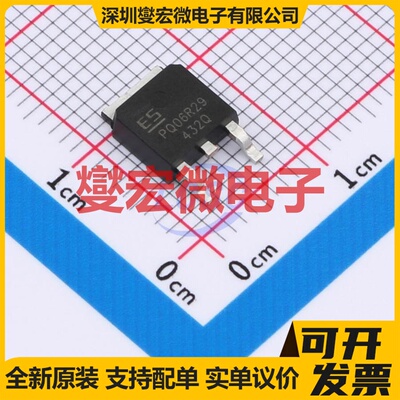 IRFR5305TRPBF-ES TO-252 P 60V 25A 场效应管晶体管