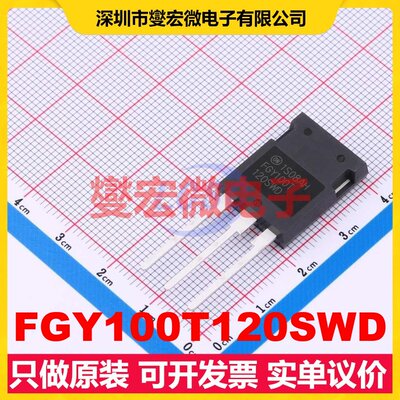 FGY100T120SWD TO-247-3LD IGBT晶体管