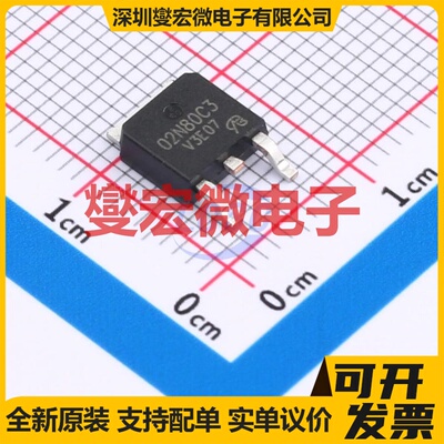 SPD02N80C3-VB TO-252 N 800V 2.8A 场效应管