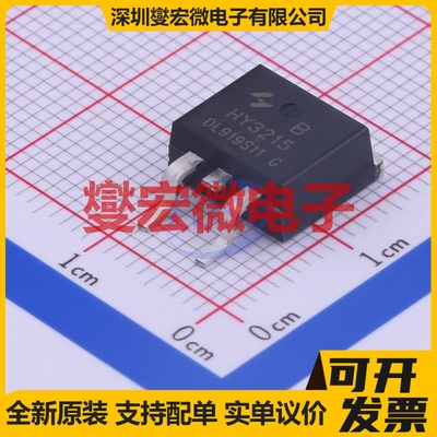 HY3215B TO-263-2 N 150V 120A 场效应管