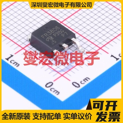 IRFR3806TRPBF-VB TO-252 N 60V 58A 场效应管