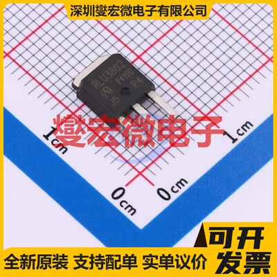 IRLU3802PBF-VB TO-251 场效应管