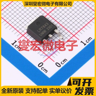 IRLR7843TR(UMW) TO-252 30V 161A 场效应管晶体管
