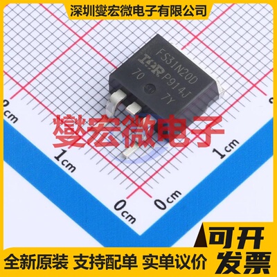 IRFS31N20DTRLP D2PAK N 200V 11A 场效应管