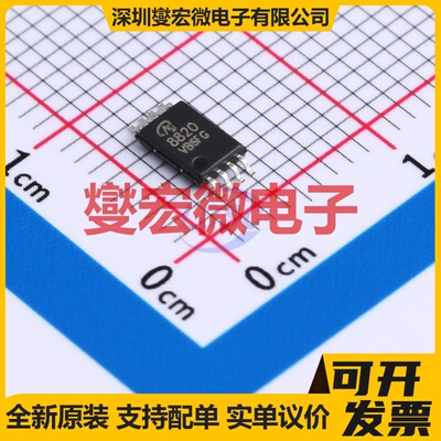AO8820-VB TSSOP-8 2N 25V 6.6A 场效应管晶体管