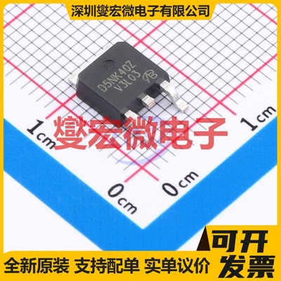 STD5NK40ZT4-E-VB TO-252 N 650V 5A 场效应管