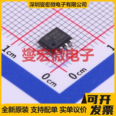 IRF7309TRPBF-VB SOP-8 N+P 30V 6.8A 场效应管