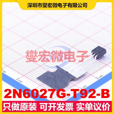 2N6027G-T92-B TO-92-3 可控硅晶闸管/模块