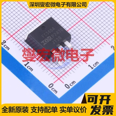 IRFS3004TRLPBF D2PAK N 40V 340A 场效应管