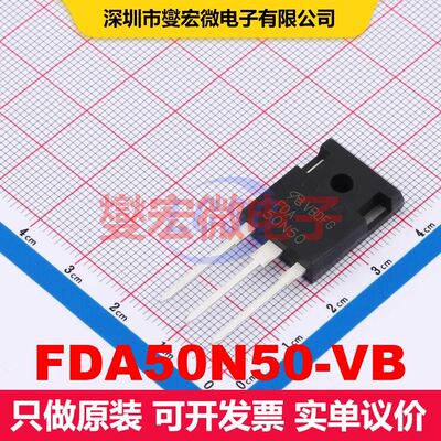 FDA50N50-VB TO-3P 场效应管 晶体管 分立器件