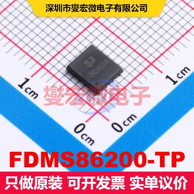 FDMS86200-TP PDFN-8(5x6) 场效应管 晶体管 分立器件