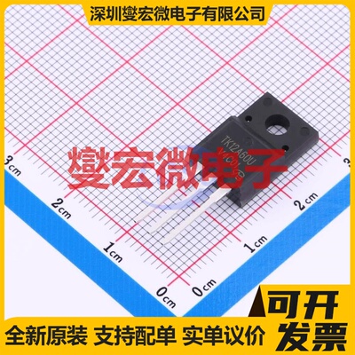 TK12A60U-VB TO-220F N 650V 20A 场效应管