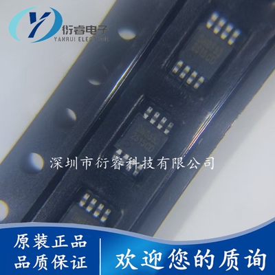 原装正品 BM8563EMA 丝印BM8563 MSOP-8 低功耗实时时钟/日历芯片