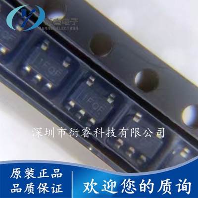 TLV75512PDBVR 丝印1FQF SOT23-5 1.2V 500MA LDO稳压器全新现货