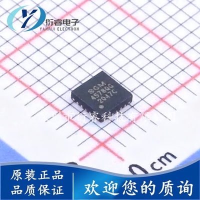 原装SGM4578YTQG20G/TR 丝印SGM4578QG 贴片TQFN-20 转换器芯片IC