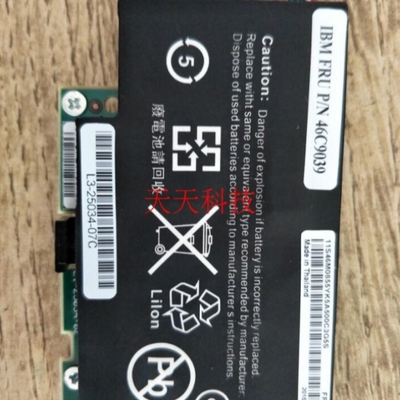 【议价】IBM M5014 M5015 MR10 阵列卡电池 43W4342
