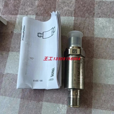 【议价】压力传感器Pressure swch PT5402 议价