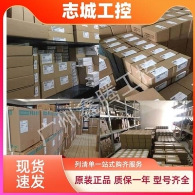 【议价】议价CPU226产品PLC 6ES7 216 6ES7216-223-0xb8-2AD23-0X