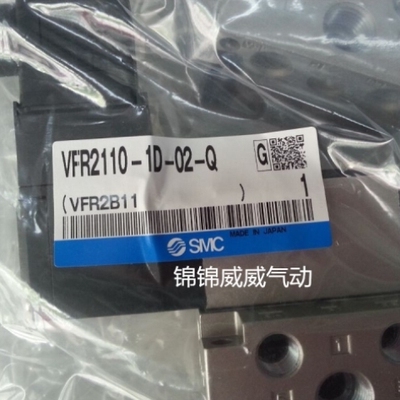 【议价】SMC电磁阀VFR3500-5FZ/5FZ-03/5FZB VFR3510-5DZB-03