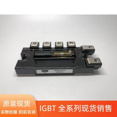 【捷诚自动化】全新 PM75RLA120 PM75RL1A120 PM50RLA120PM75CLA1