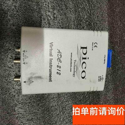 二手Pico  ADC-212100需要的私聊