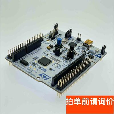 全新ST STM32 Nucleo-F303RE开发板ST