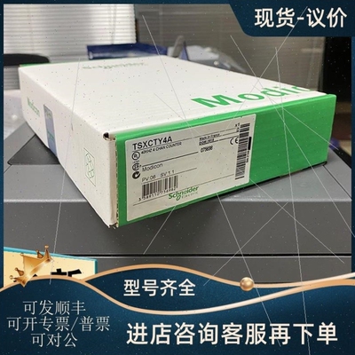 【议价】议价TSXCAPH15 Modicon TSX Micro Premium/Micro 2x15针
