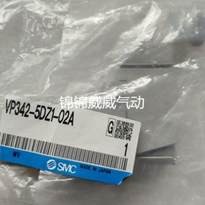 【议价】SMC电磁阀VP342R-5GB1-01A/02A VP342R-5GS-02B销售