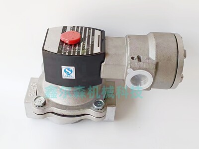 防爆电磁阀 WSNF8210G087 VCEFCM8210G088 VCEFCM8210G089