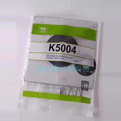 脉冲阀维修包PRETTY GOYEN K5004 M1638A DN50 2寸膜片 2.5寸膜片
