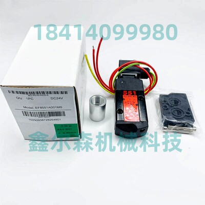防爆电磁阀 EF8551A001MS EF8551A002MS SC8551A002 SC8551A001MS
