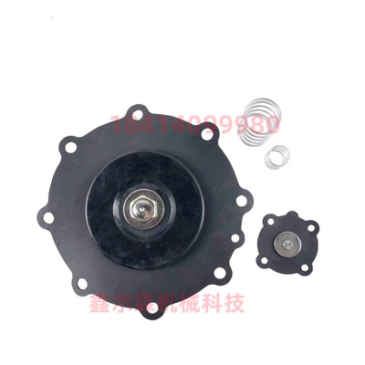 电磁脉冲阀膜片 JIH102 JISI76M 80A 4寸膜片维修包