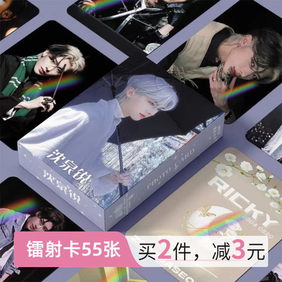 ZB1沈泉锐Ricky周边镭射小卡章昊卡片LOMO卡明信片非官方正品正版