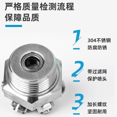 XWT型不锈钢中高压消防细水雾喷头降温除尘雾化离心式伞型水喷头