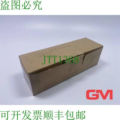 原装供应Rittal SV OM 适配器 SV 9340.710 mit Anschlussleitung