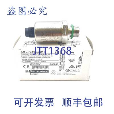 原装供应压力变送器 XMLP016BD21F Telemecanique 0-16bar