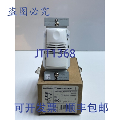 原装供应WATTSTOPPER DW-100-24-W 双技术墙壁开关传感器