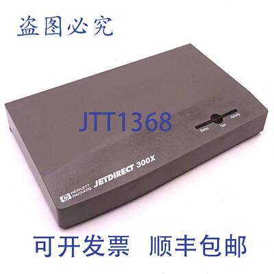 原装供应JetDirect 300X VCCI-1 Hewlett Packard J3263A