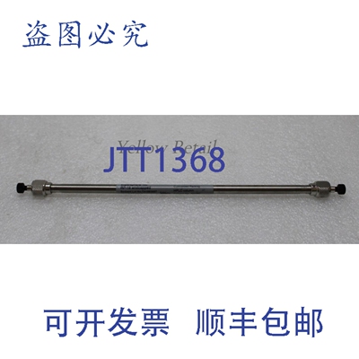 原装供应SUPERSPHER? 100 RP-18 1.00423.7138 封端柱