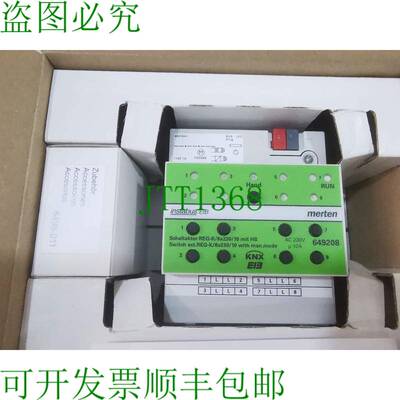 原装供应MERTEN 649208 开关执行器