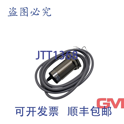 原装供应Baumer反射光传感器FZAM 30P5001漫反射传感器