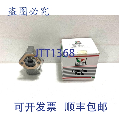 现货供应Pompa Di Sollevamento Carburante Lister Petter P757-