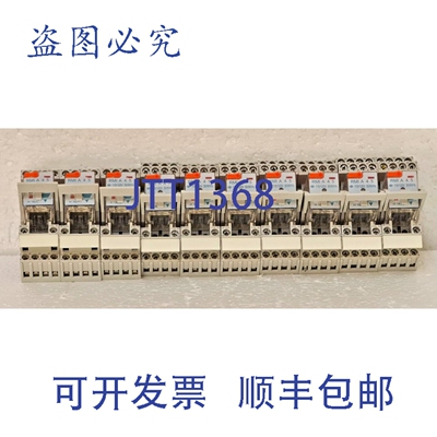 原装供应10个装 CARLO GAVAZZI RMIA45 115/120VAC 继电器 4PDT 5