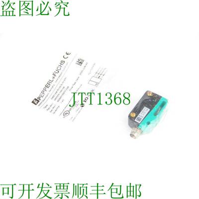 原装供应OBE12M-R100-S-IO-V31 267075-100108