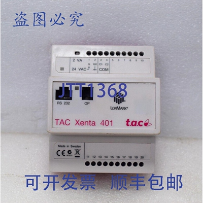 原装供应TAC LONMARK TAC XENTA 401 0-073-0101-2 可编程控制器