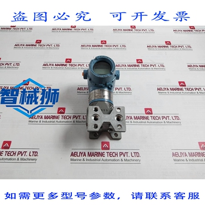 原装供应 ROSEMOUNT 30512A03A1AH2BAM5D4Q4 压力变送器 3626 PSI