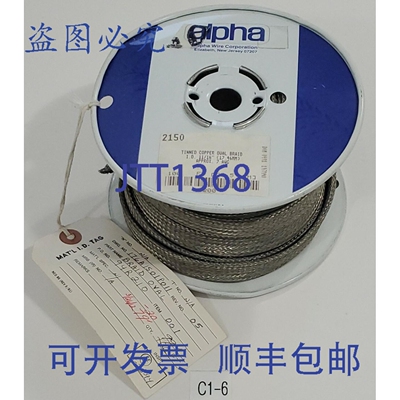 原装供应Alpha Wire 2150 镀锡铜椭圆线，内径 11/16 英寸（17.46