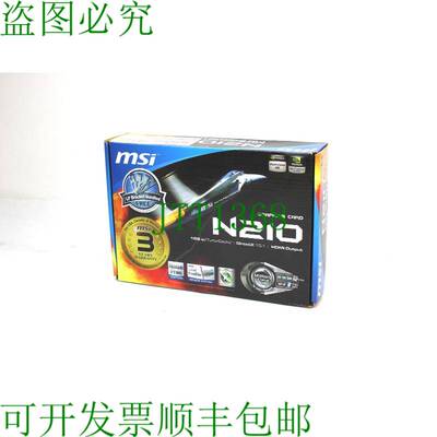原装供应GeForce N210-MD512D3H/TC 版，TurboCache 1GB